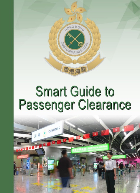 How To Get Police Clearance From Hong Kong at Callum Ardill blog